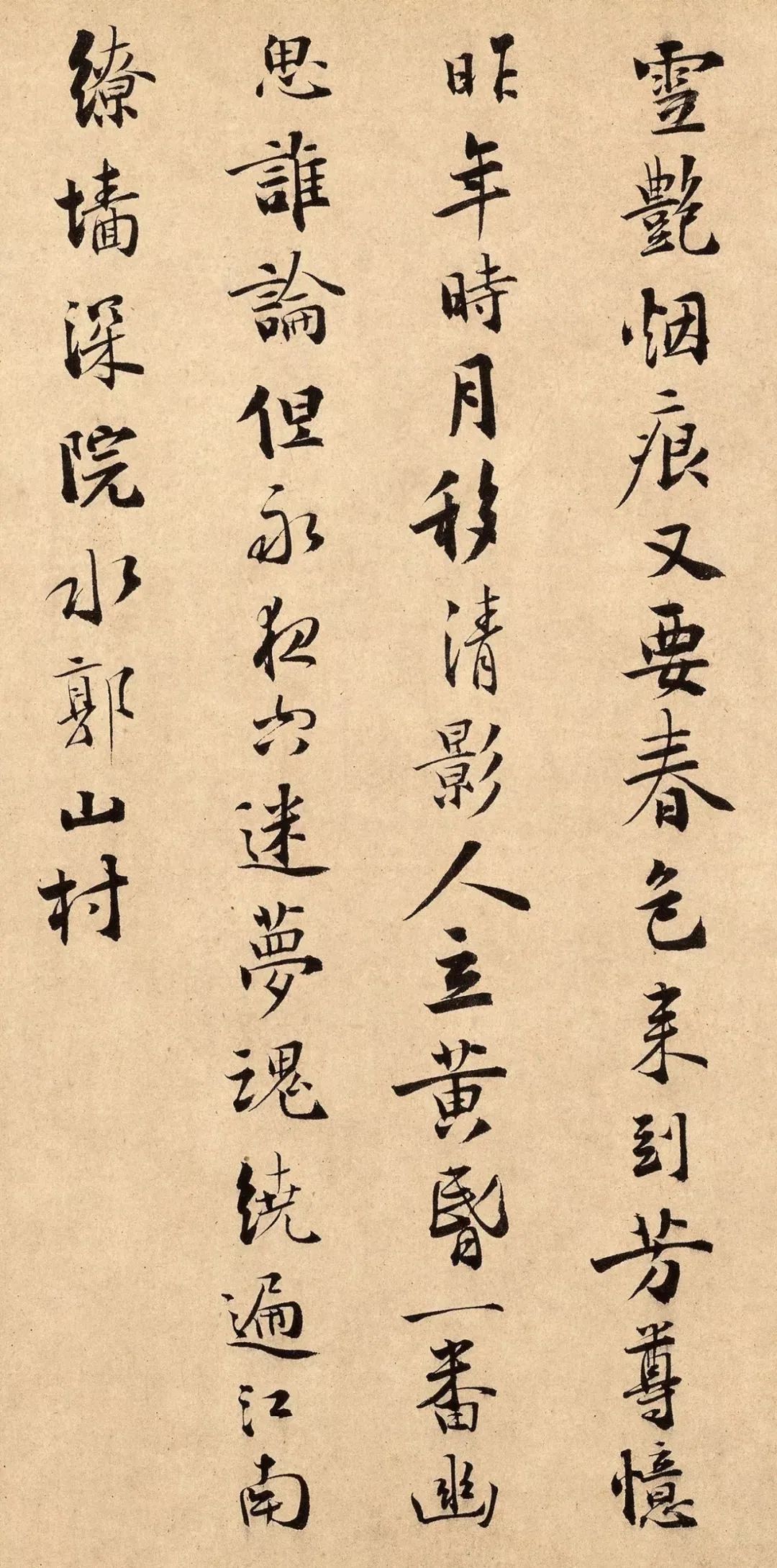 Ten poems about plum blossoms in running script in winter - iNEWS