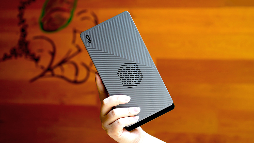 GPD G1 portable graphics dock with performance comparable to 4070 - iMedia