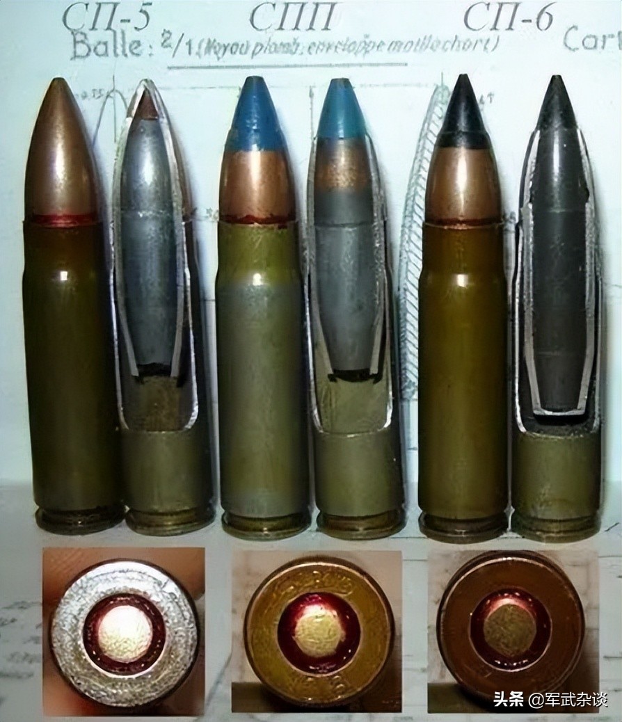 The Russian army's 9mm micro-sniper sniper rifle was seized. The bullet ...