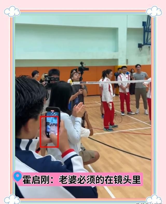 Guo Jingjing and Huo Qigang watched Huang Yaqiong play basketball. Guo ...