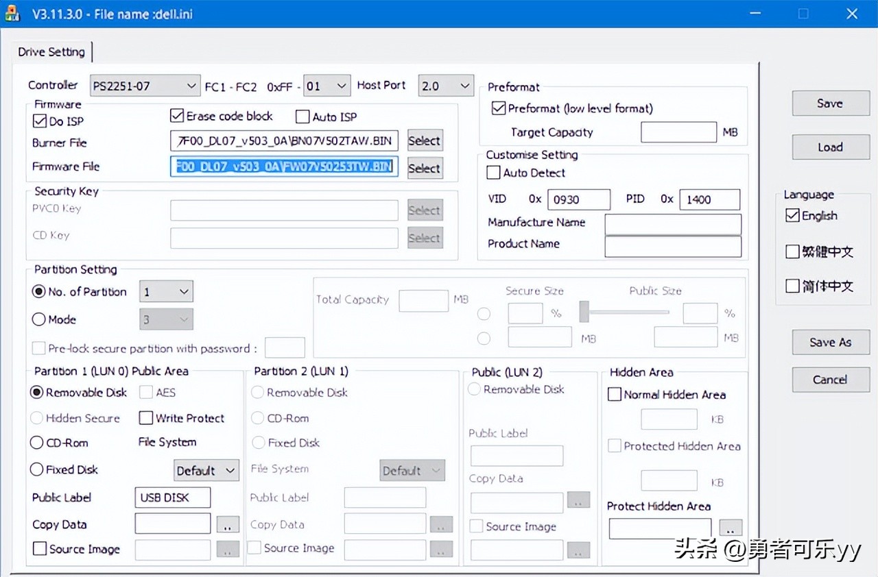 The solution to the problem that the U disk can only be read but not ...