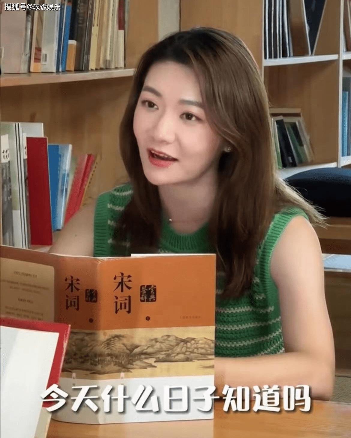 Chen Peisi's young daughter-in-law made her first appearance! The ...