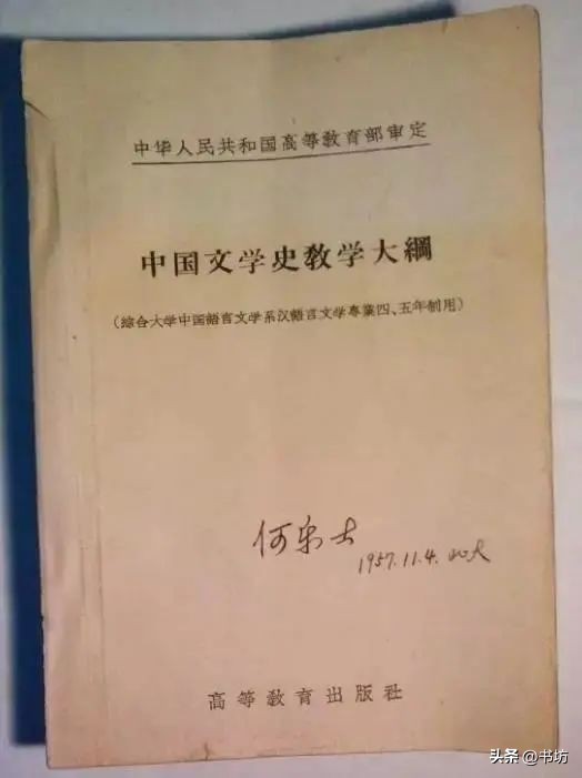 Wang Shuizhao: Tsinghua Style of Study in Peking University - iNEWS