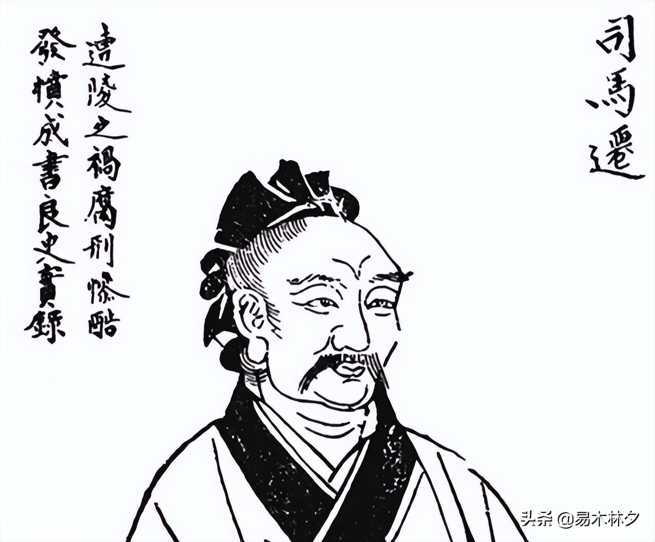 "The masterpiece of historians, the "Li Sao" without rhyme"——Sima Qian ...