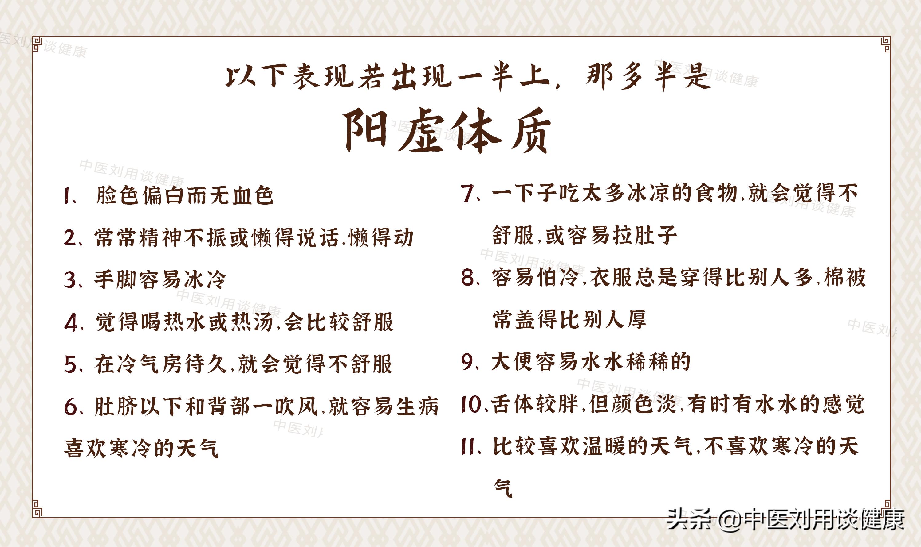 Insufficient yang qi can cause all kinds of diseases!The most suitable ...