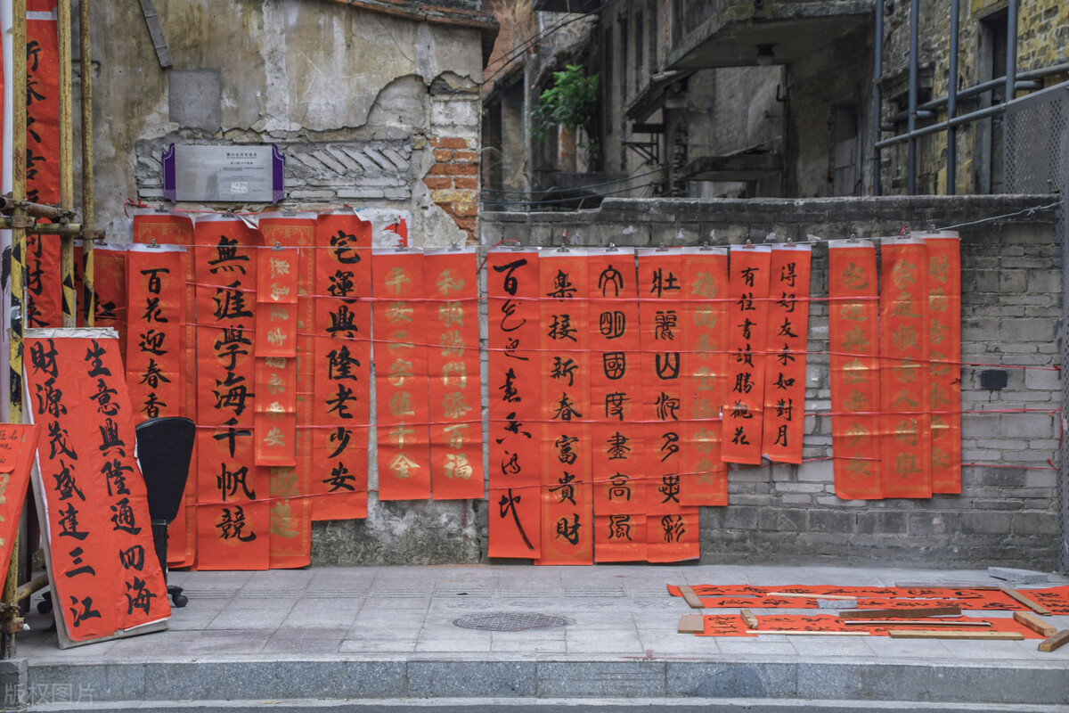 Chinese New Year is coming soon, which day should I post Spring ...