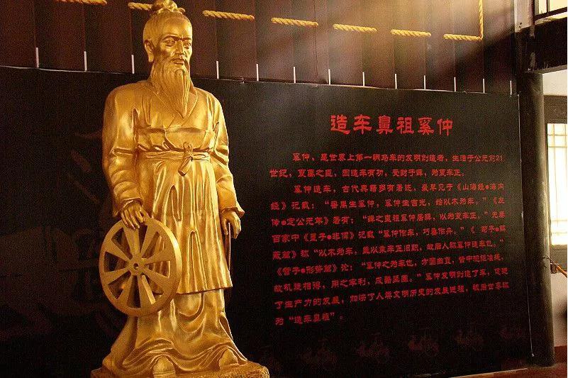 "God of Chariots" Xi Zhong: Invented the first carriage. - iMedia