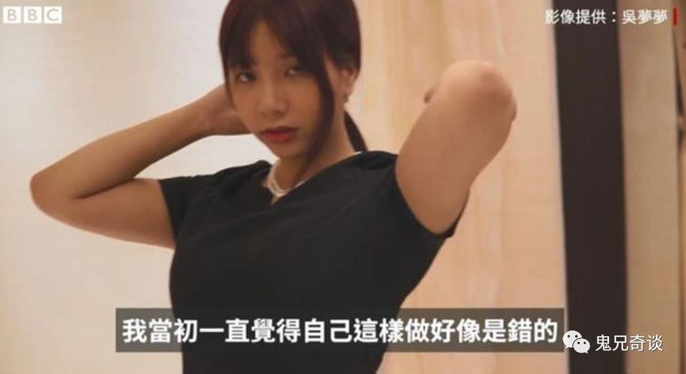 SWAG's first adult Internet celebrity Wu Mengmeng revealed her life experience!Very lack of love ...