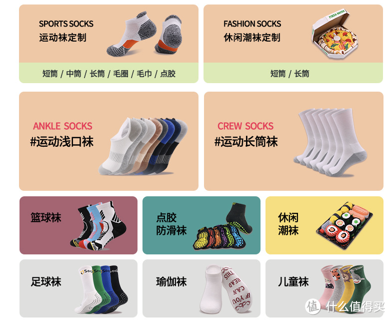 7 sock stores worth collecting - iNEWS