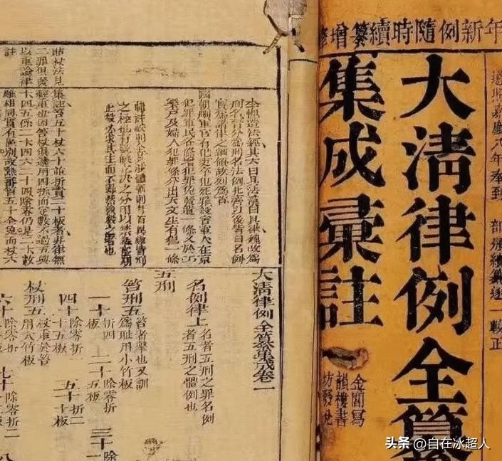 How harsh was the "Taiping Penal Code" formulated by the Taiping ...