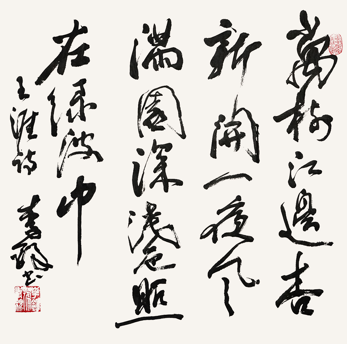 The works of the famous calligrapher Mr. Li Duo, please enjoy - iNEWS