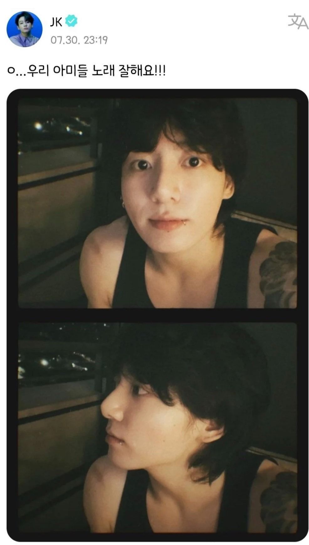 BTS Jungkook started a live broadcast, yelling who it is, come out ...