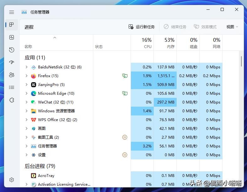 How to log out of Baidu Netdisk on the computer?Type 5 forced exit - iNEWS