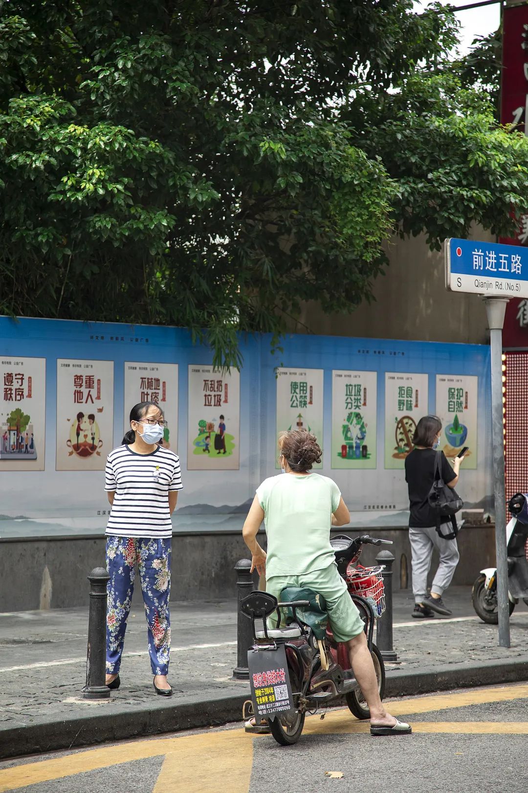 Wuhan dialect is disappearing - iNEWS