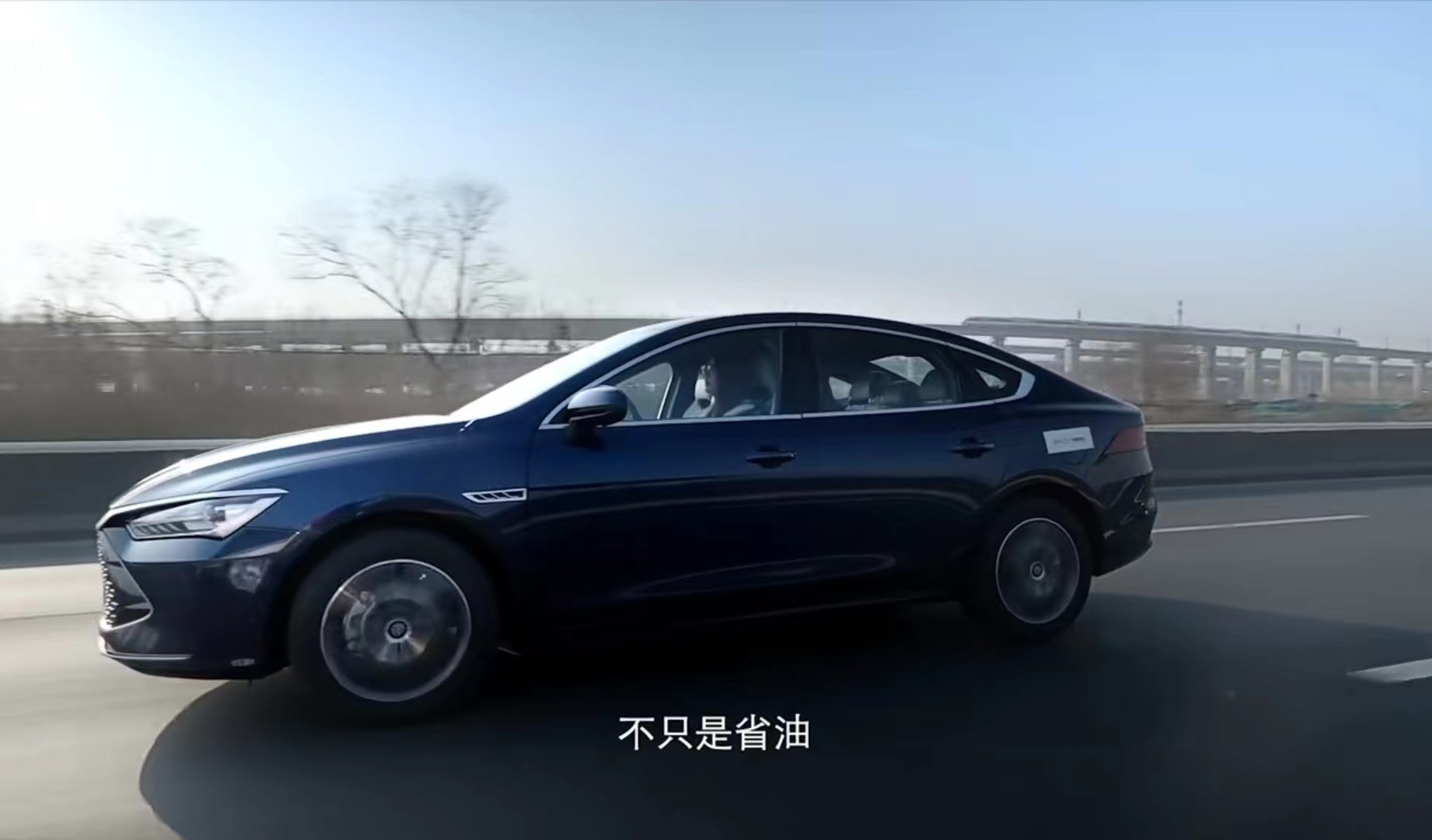 BYD: "Qin Plus DMi Champion Edition is a brand-new product launched and ...