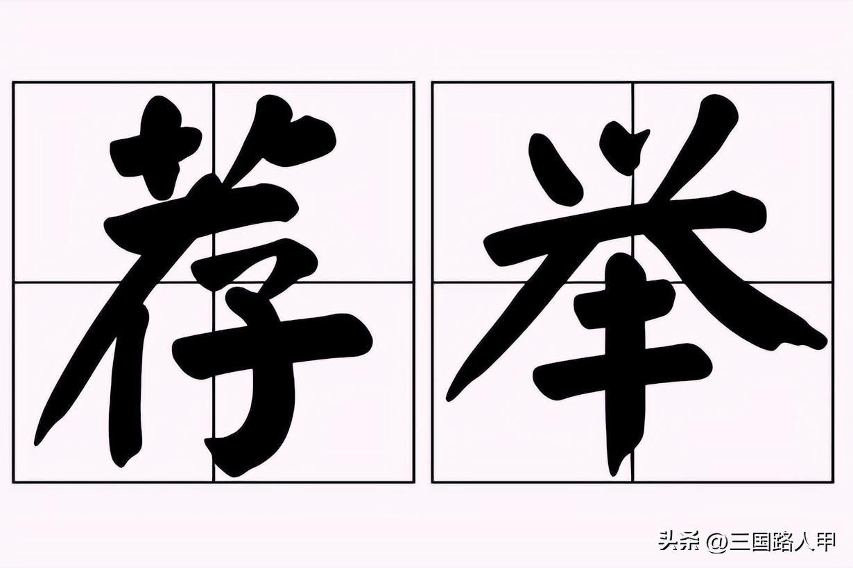 What kind of person is Wen Hui, who was praised by Cao Pi for his ...