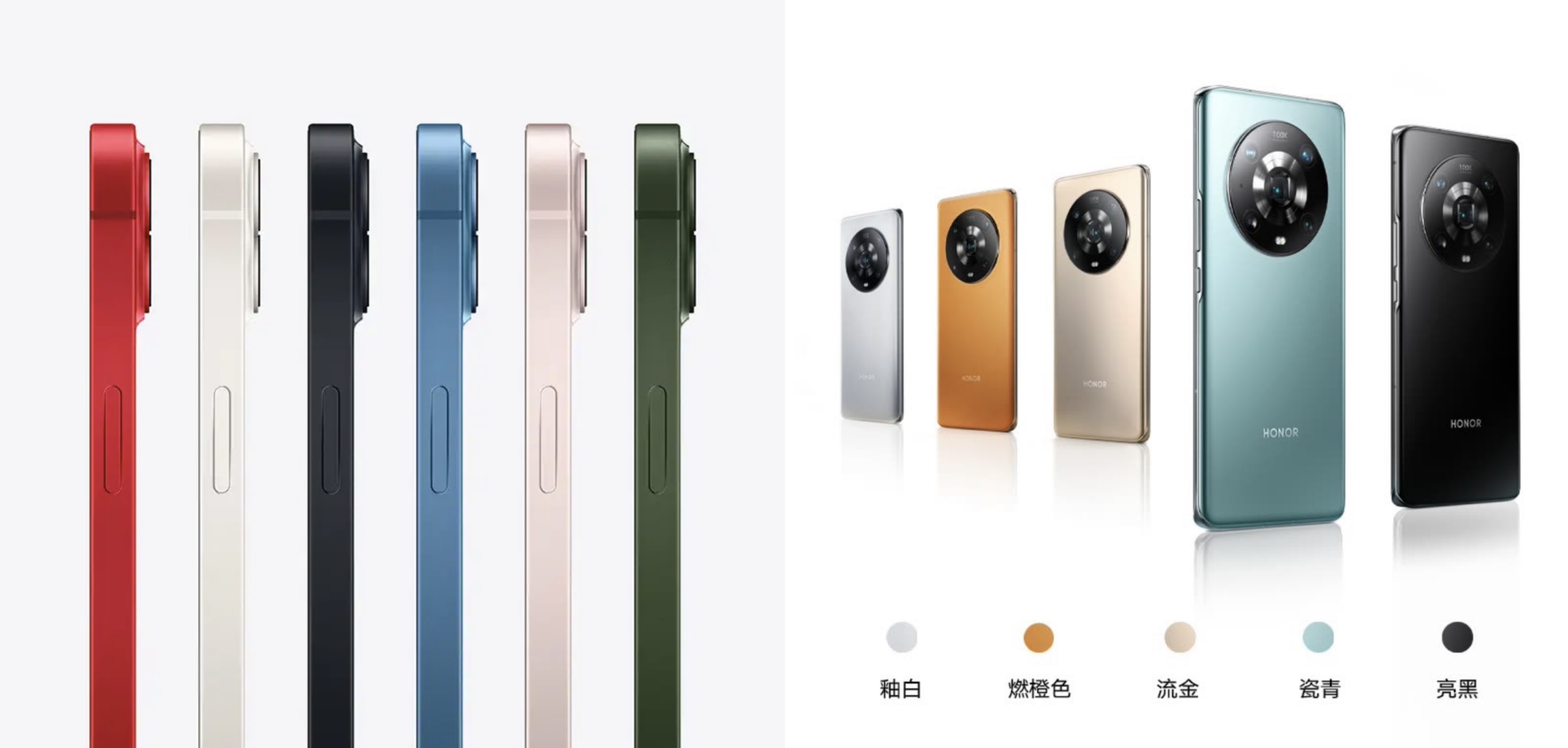 榮耀Magic4和iPhone 13該怎麼選？ - 頭條匯