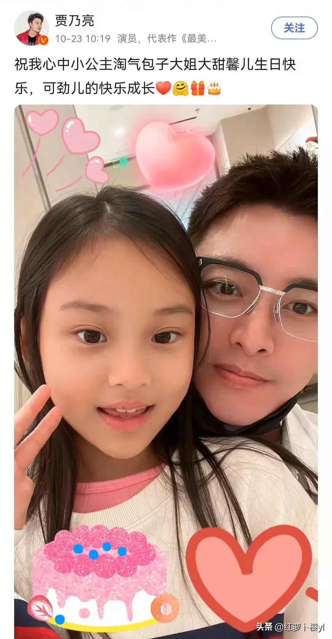 Li Xiaolu's cheating scandal was brought up again, 10-year-old Tianxin ...