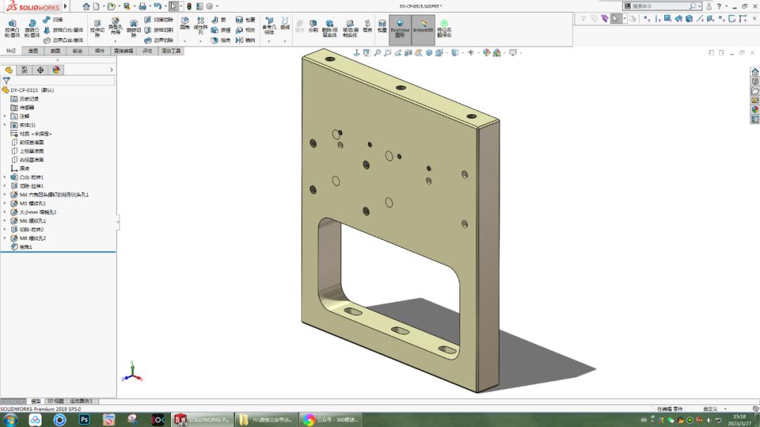 SolidWorks marks hole positions with horizontal and vertical dimension ...