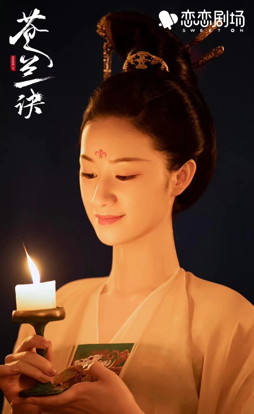 Zhao Yingzi began to confuse behavior again!Now I regret refusing to ...