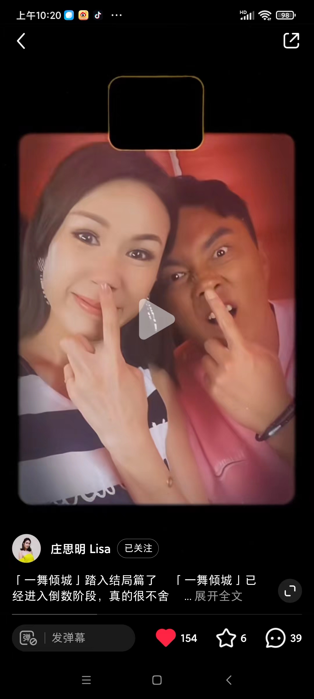 Zhuang Siming posted a photo with Yang Ming - no matter what, we still ...