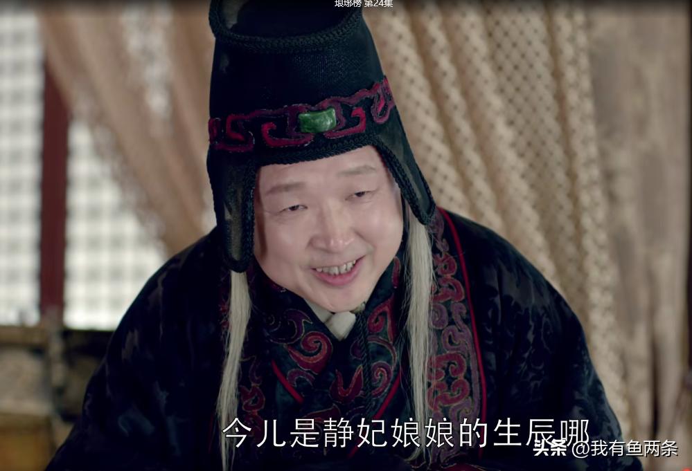 "Langya Bang" Gao Zhan was the first person to see King Jing's success ...
