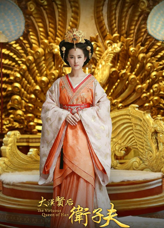 Emperor Wu of the Han Dynasty, as an emperor through the ages ...