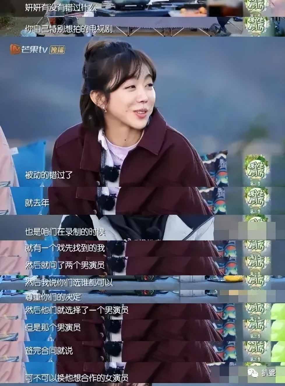 Ren Zhong and Sun Xiaoxiao suddenly got married?just amazing - iNEWS