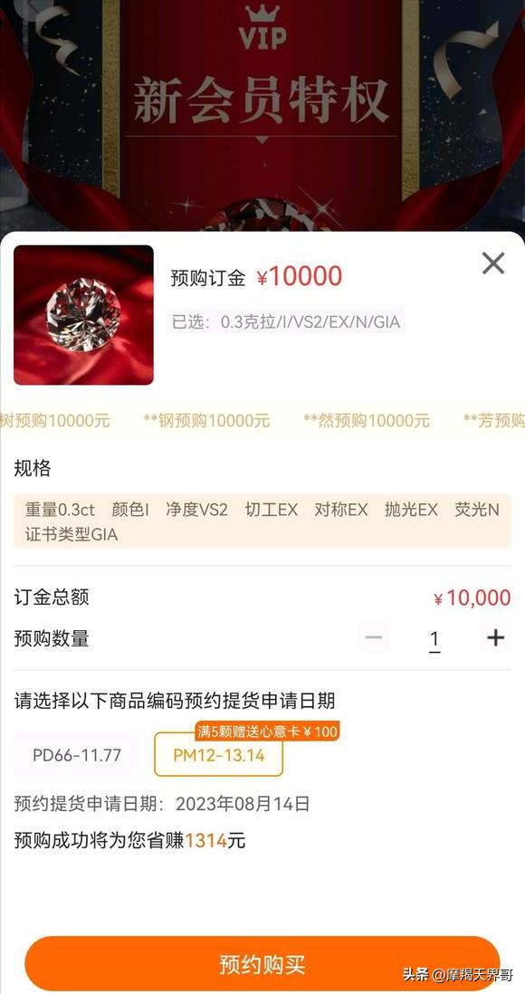 Zhongzhan Huaxin's business model contains huge risks, investors should stay away immediately ...