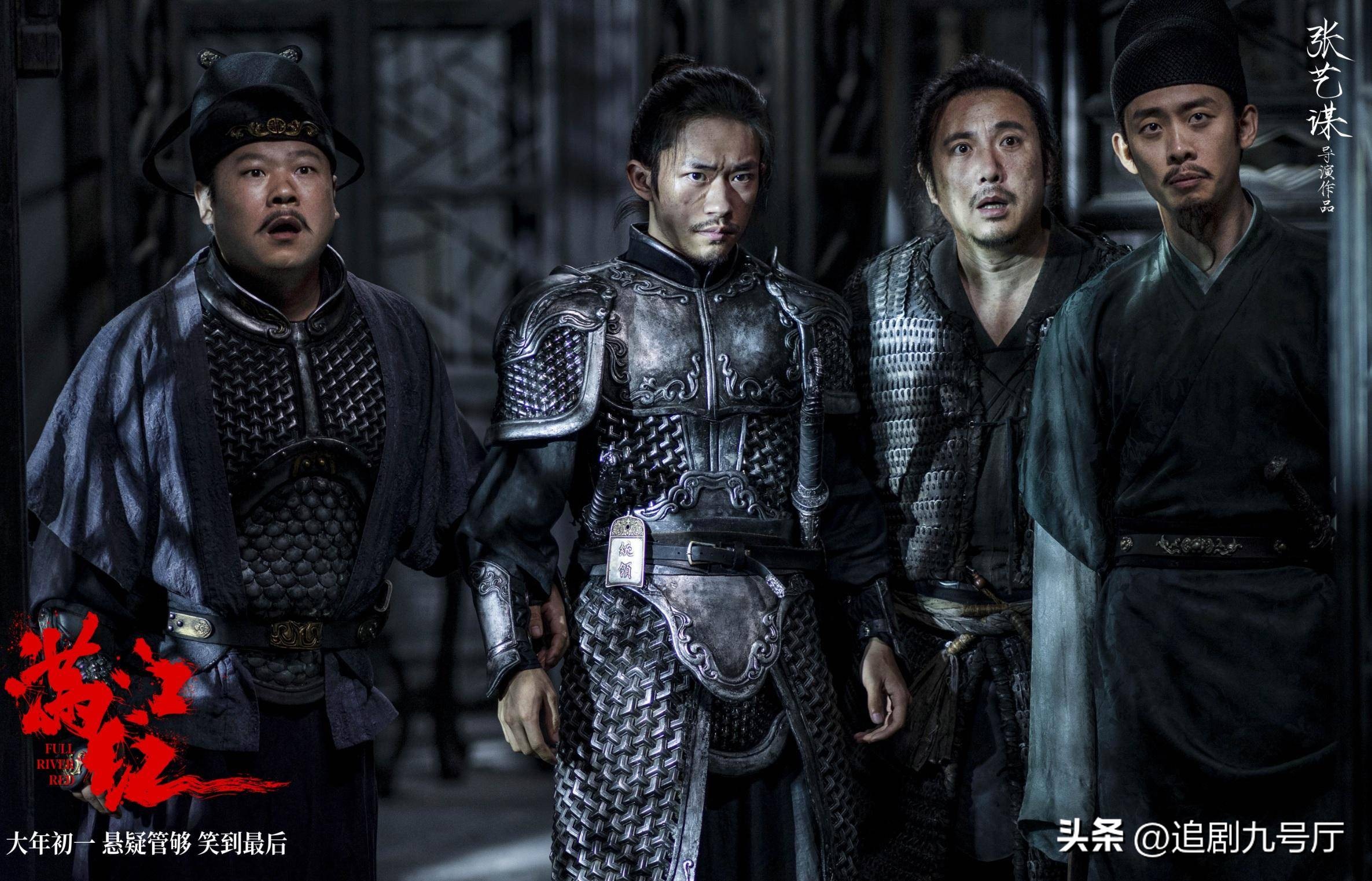 Zhang Yimou said that Shen Teng is a pearl, and the suspenseful comedy ...