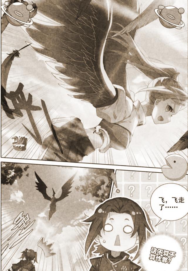 Reborn Tang San: Tang San challenges Cheng Zicheng, winning or losing ...