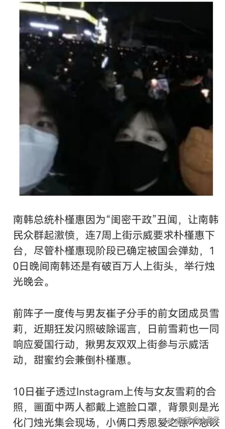 Rectifying Cui Xueli's name: What kind of person is she? - iMedia