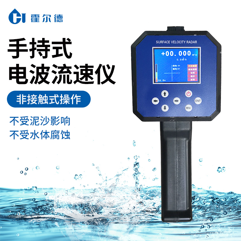 Radar current meter operating instructions - iNEWS