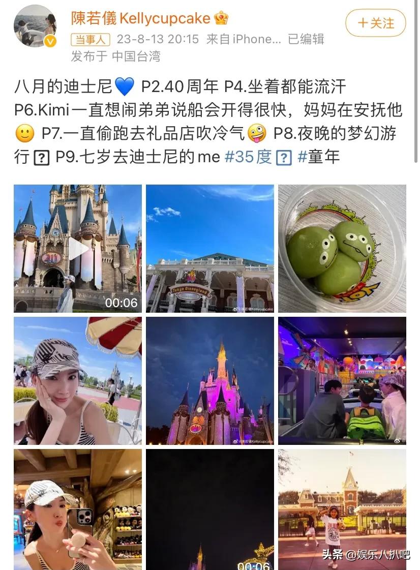 Chen Ruoyi took her three children to Tokyo Disneyland, 14-year-old ...