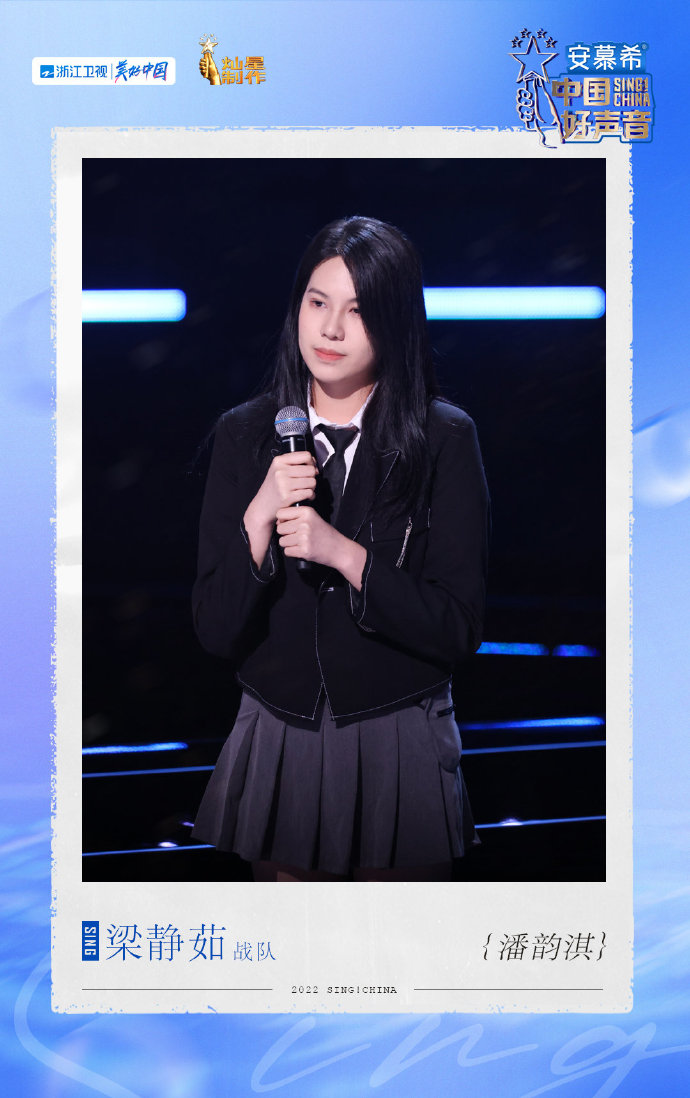 The Voice of China welcomes the fourth-ranking students again. Shan ...