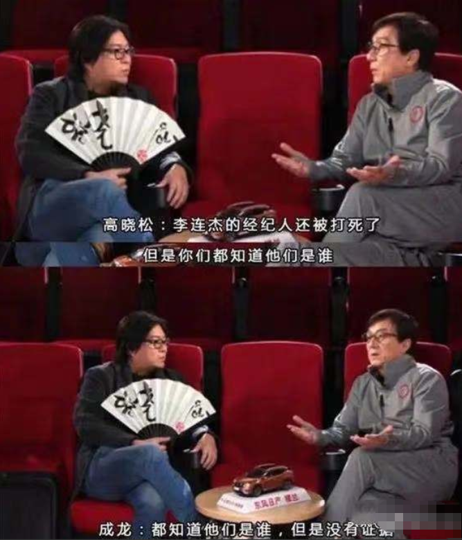 Behind the scenes of "New Dragon Inn": Donnie Yen's eyes are injured ...