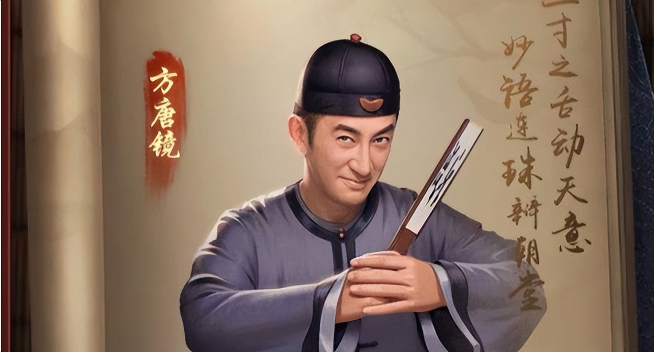 "Da Ming under the Microscope" Episode 1: Cheng Renqing appeared as a ...