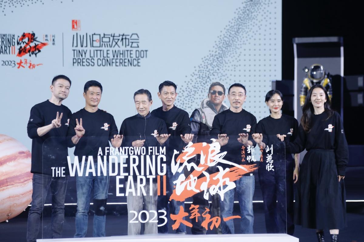 Wandering Earth 3 can be shot like this - iMedia