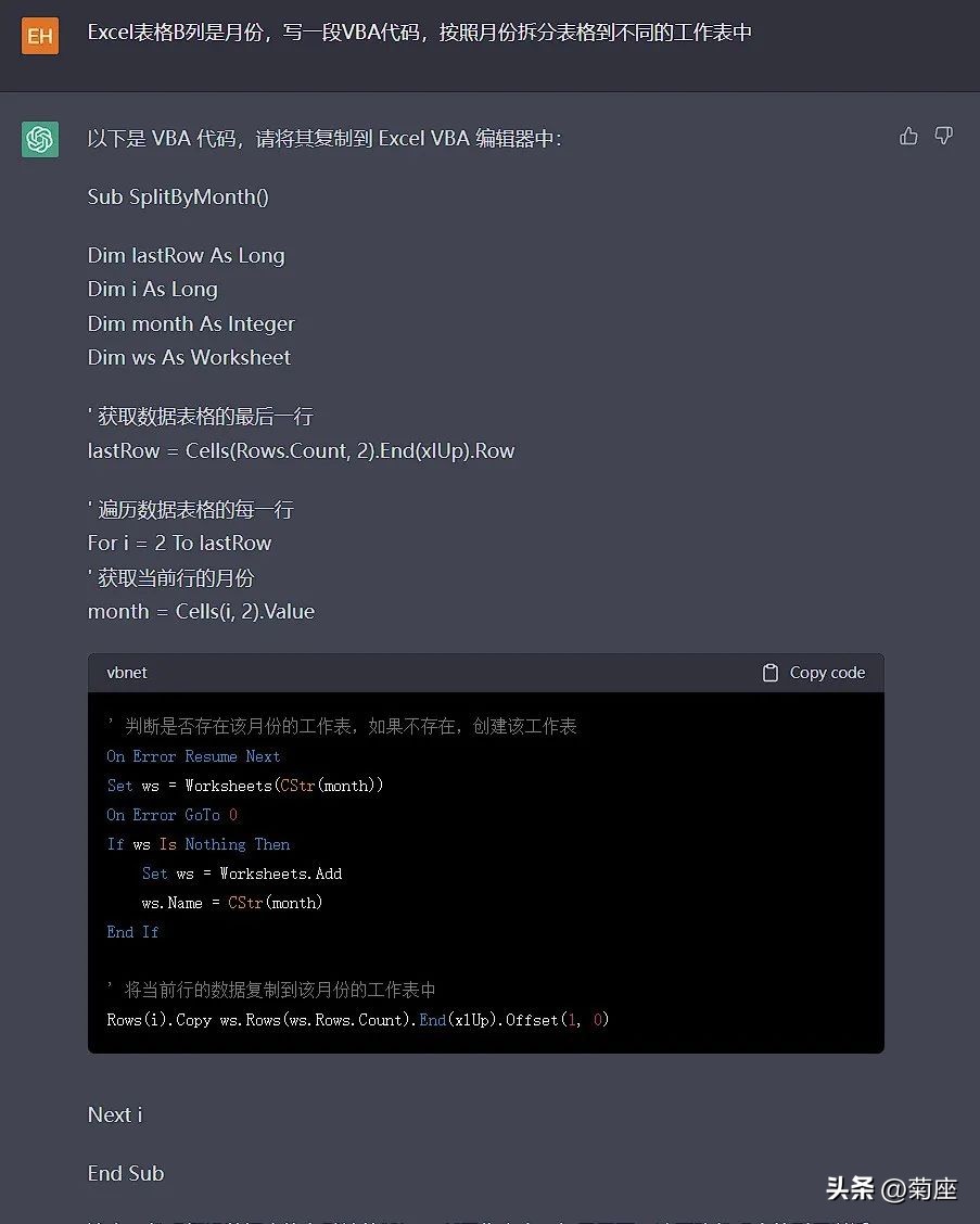 The outlet of Chat gpt, get him 10 W in a month! Are you really not ...