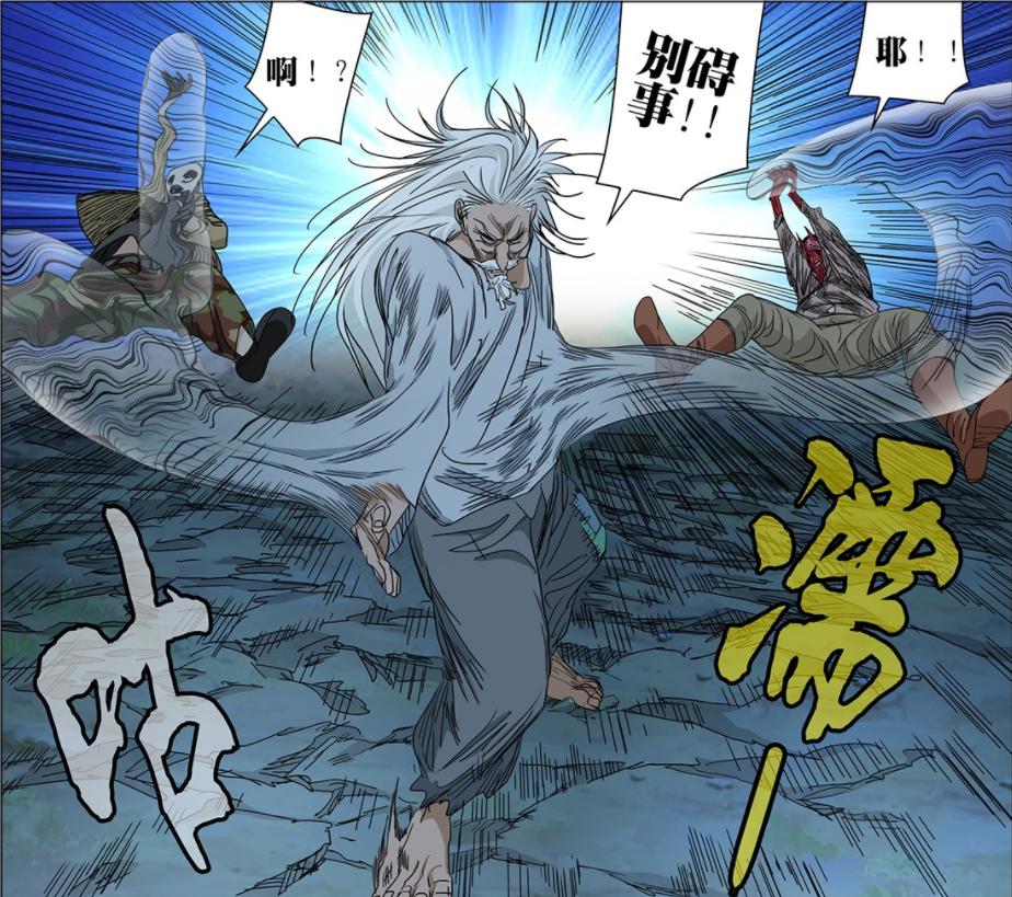 Under One Person 608: Zhang Chulan VS Li Muxuan, the Nascent Soul ...