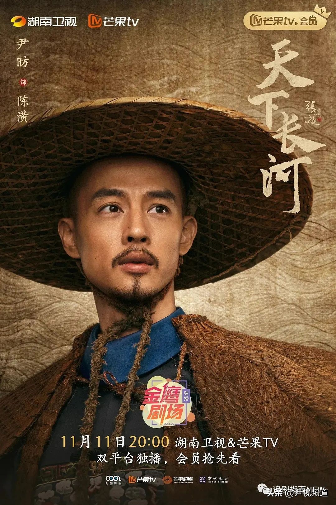 There are two Yu Jackie Chans in history, which one is Yu Zhenjia in ...