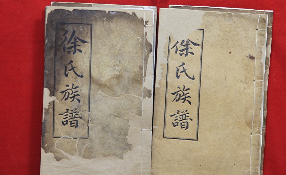 "Genealogy of the Xu Family" in Yubei, Chongqing - iNEWS
