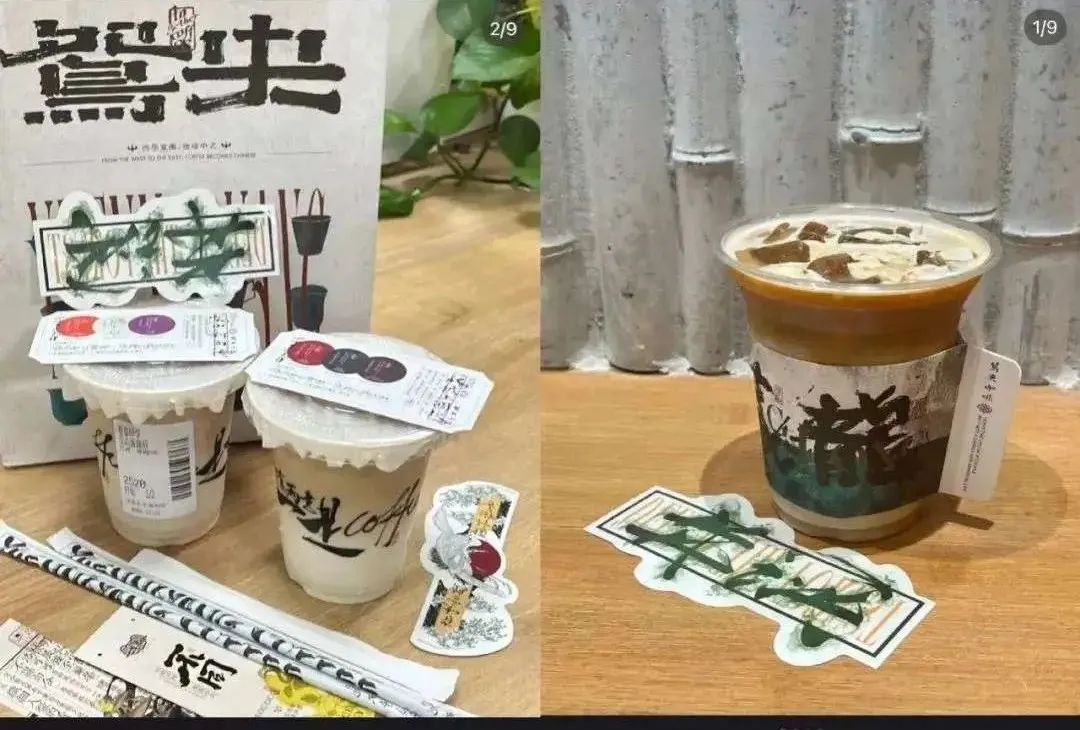 Chayan Yuese started a coffee business, and its sub-brand is positioned as "New Chinese Coffee ...
