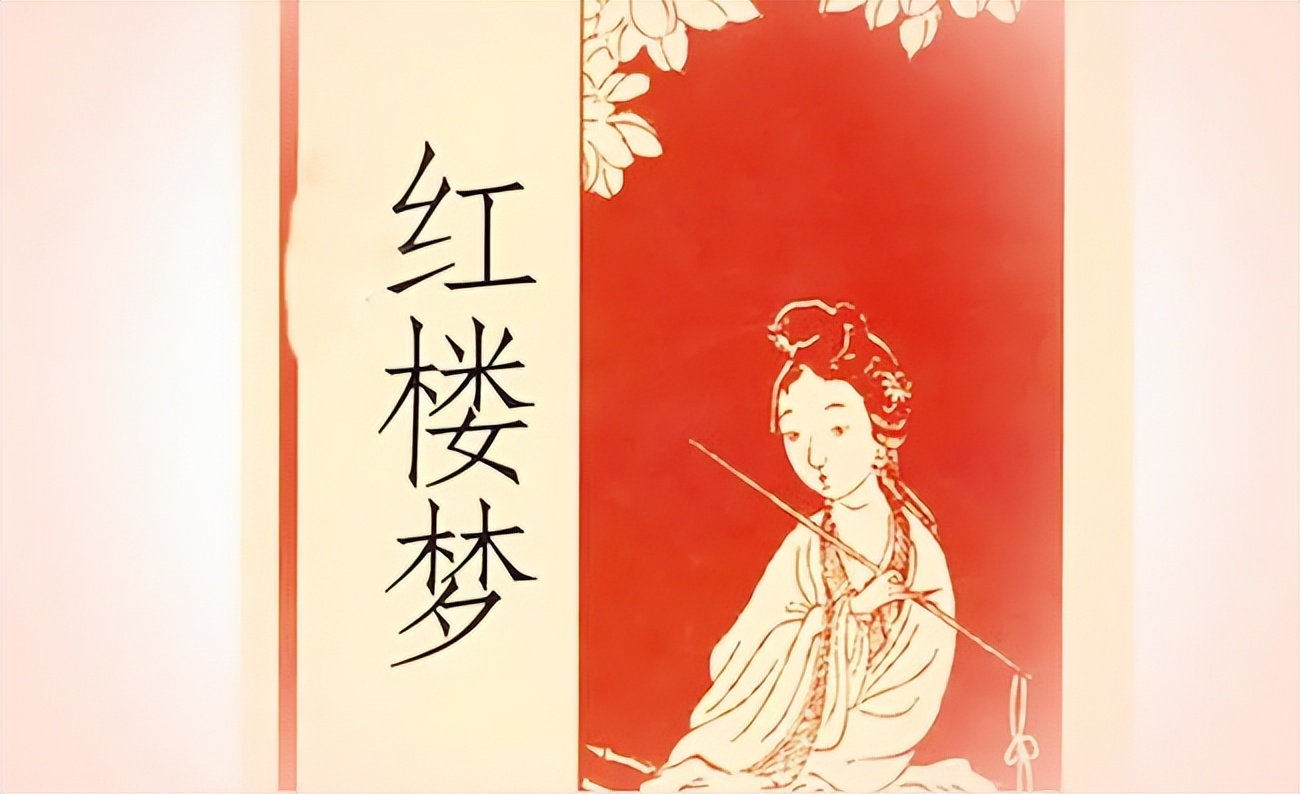 Xiren and Jia Baoyu have been together for many years, why didn't they ...