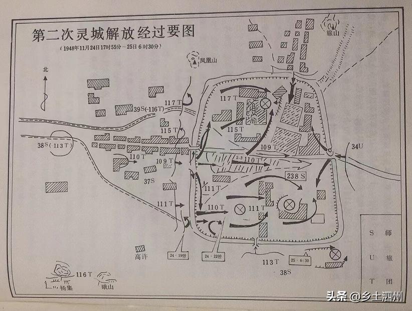 The battle of Lingbi in the Huaihai campaign is detailed - iNEWS