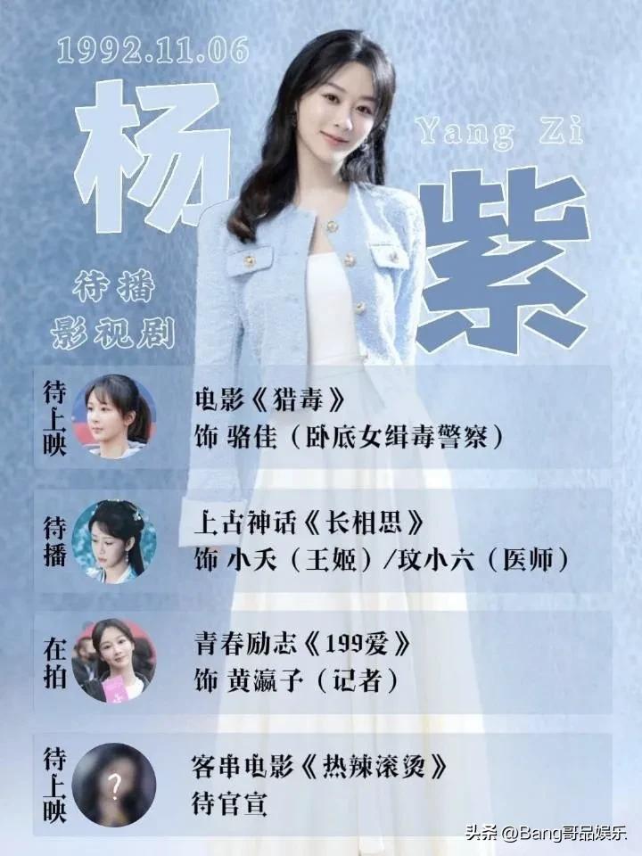 A netizen in Thailand ran into Yang Zi, dressed in a low-key manner and ...