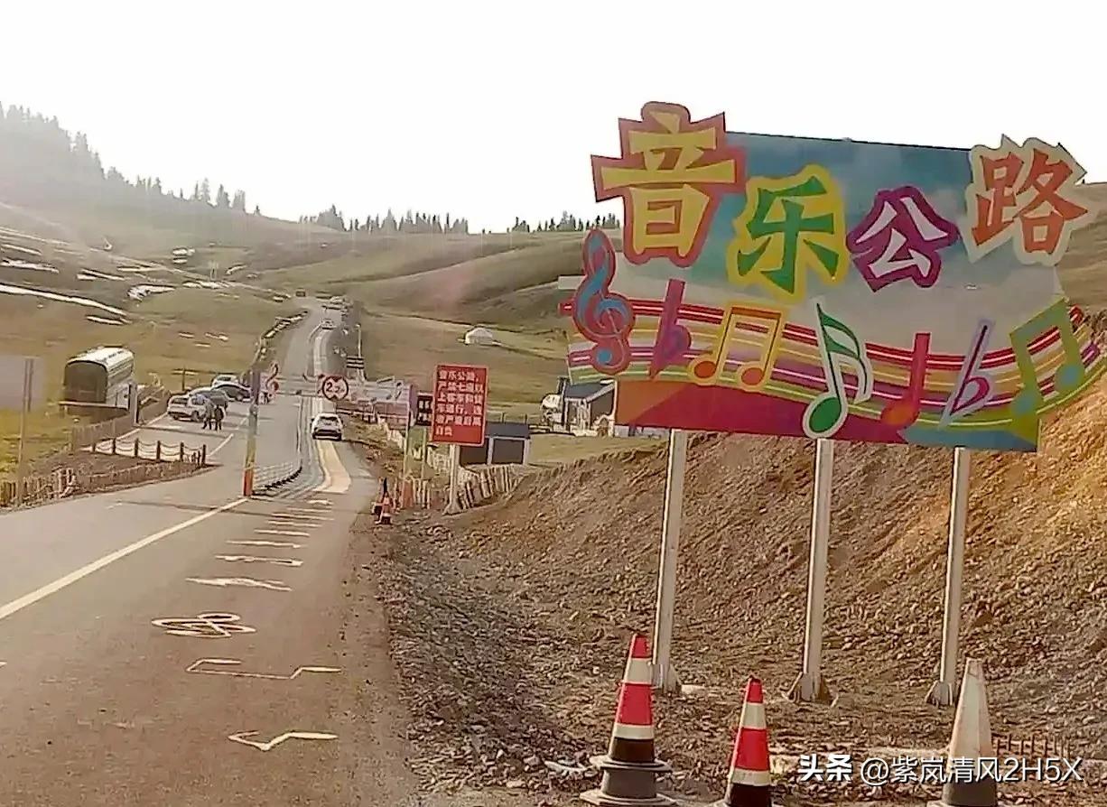 Mulei Mountain Road - iNEWS