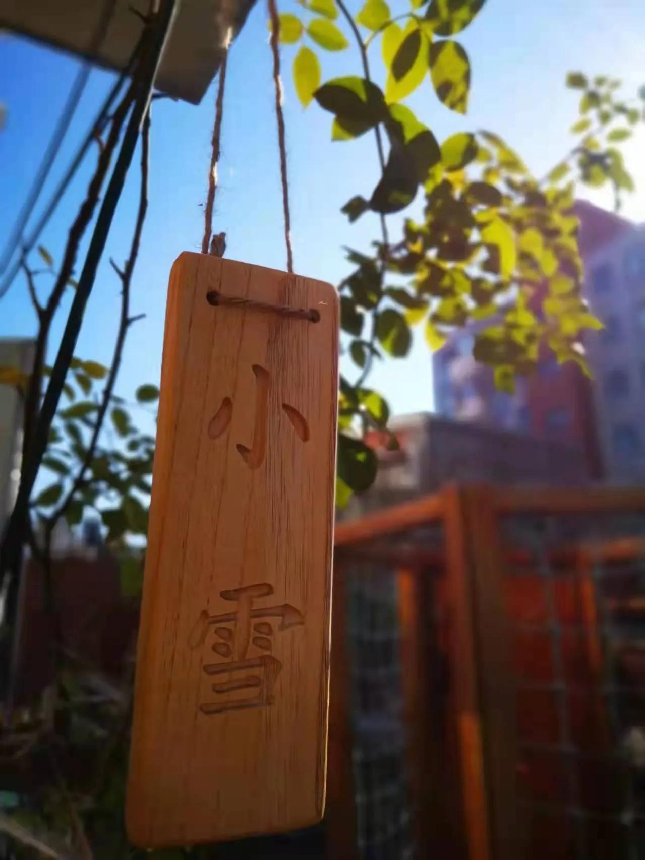 Do you want children to learn happily? - iNEWS