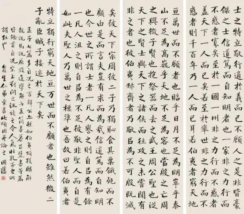 Discussion on ancient Chinese calligraphy and cultural inheritance - iMedia