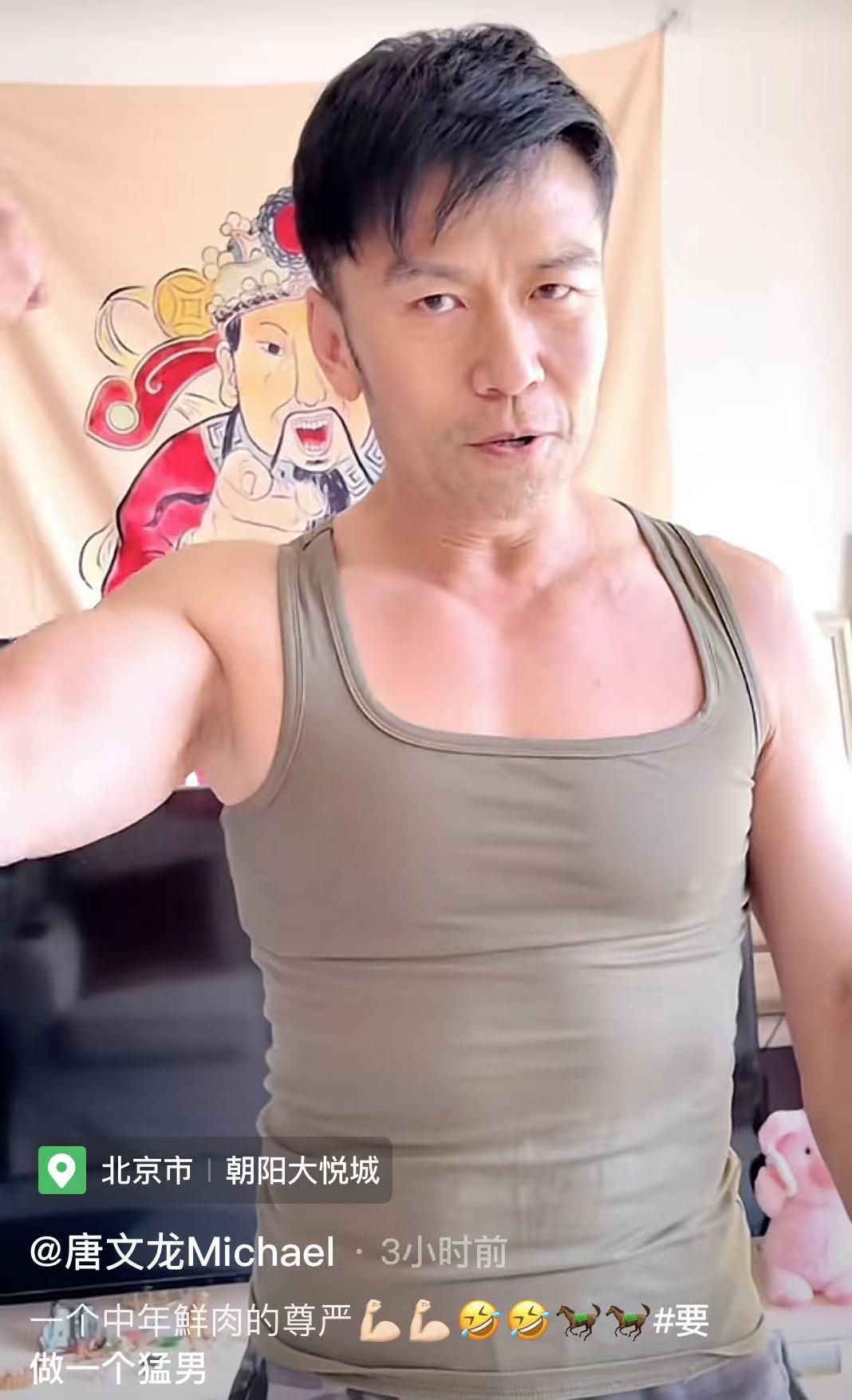 52-year-old Tang Wenlong is suspected of living with his mainland ...